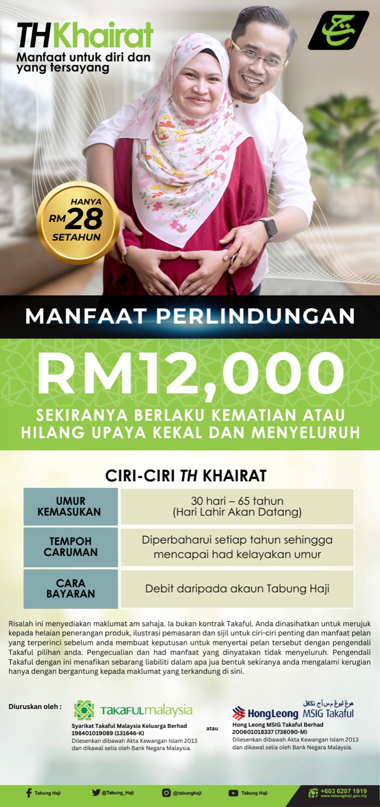 TH Khairat | Tabung Haji